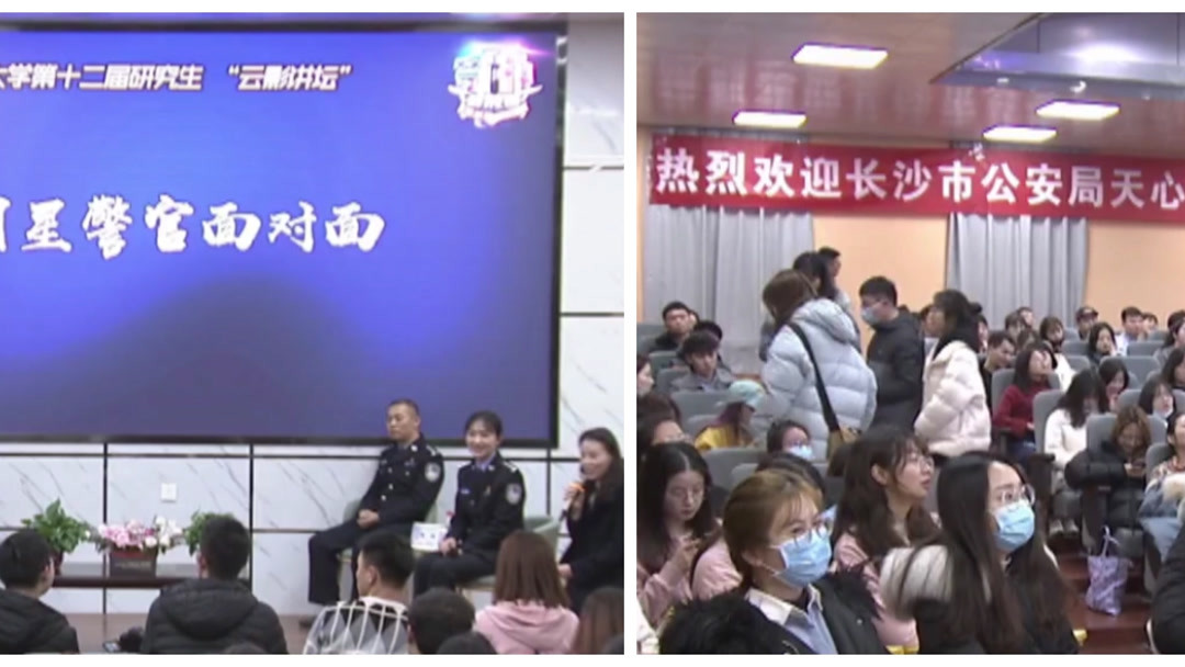 大型追星现场!“守护解放西”网红民警来了,同学们都沸腾了