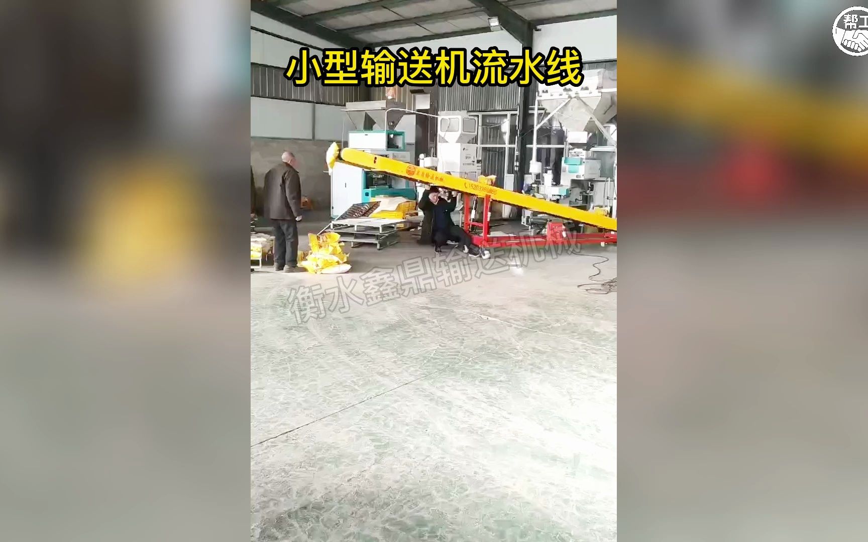 厂家供应 皮带输送机 流水线 运输带 输送带 自动化传输带