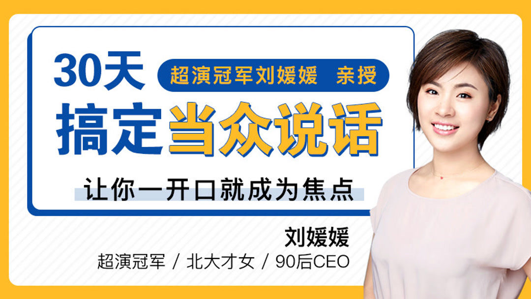 逻辑:绝对不可以犯的逻辑错误