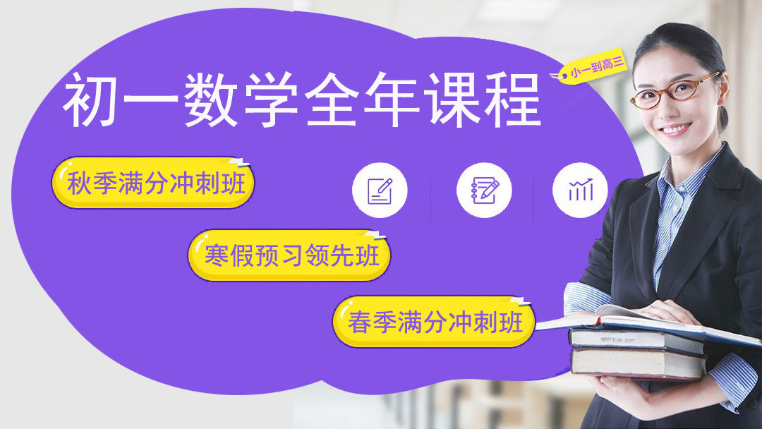 第31讲统计与知识回顾(上)