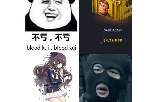 【开箱GO】UP主与USP小姐姐竟在BUG中迎来了他们的第一次,不亏...