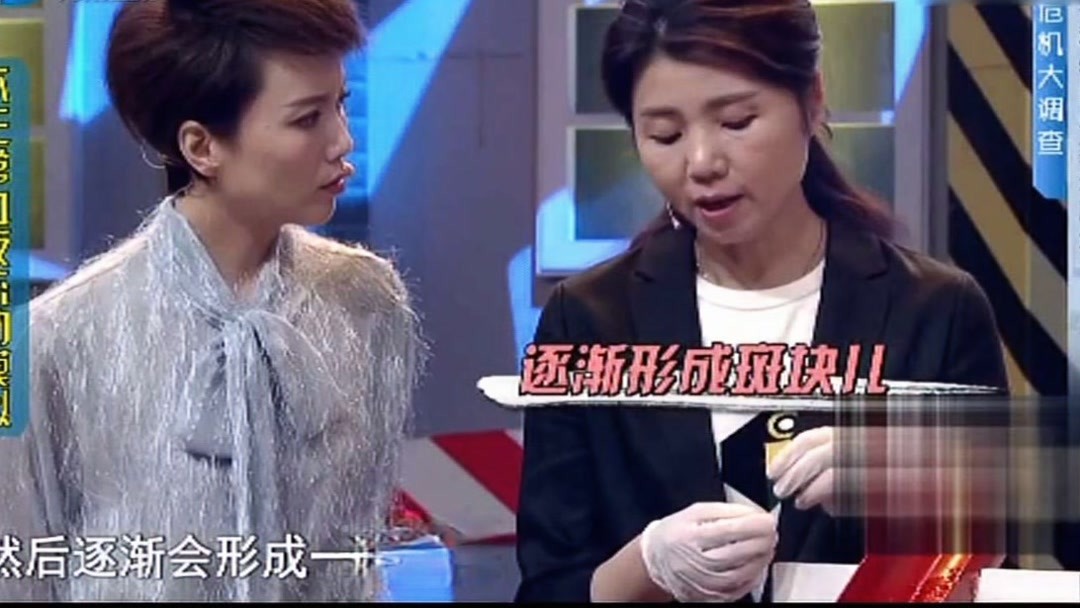 危机大调查:血管实验模拟