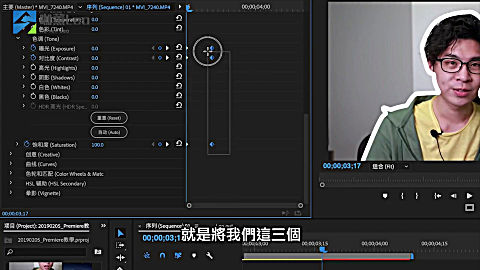 Premiere之人物出场定格出场效果教程第三课:人物介绍字幕的设置