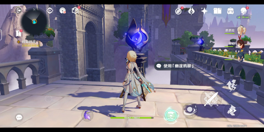 【原神】桥梁修复方法,设计师你看看你设计的鬼图。