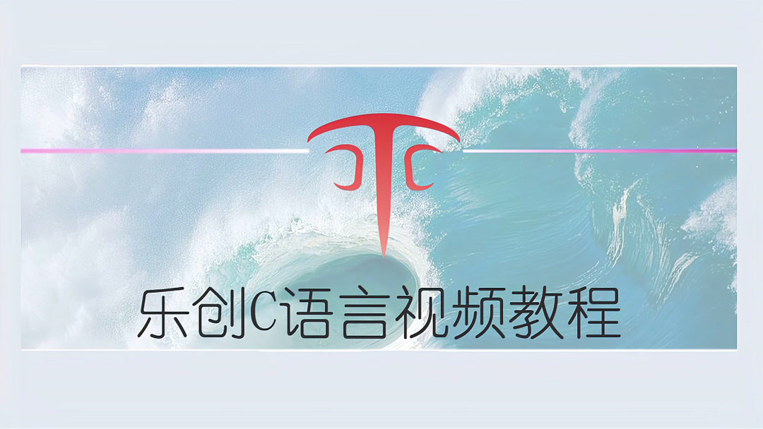 第五十七集 字符串的操作