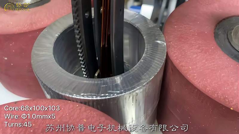 环形绕线机-5线并绕镜面排列.你见过吗?
