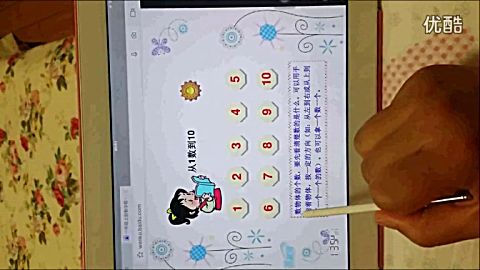 一年级数学《数一数》微课