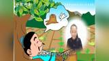 守株待兔的故事视频-小学寓言朗读配乐