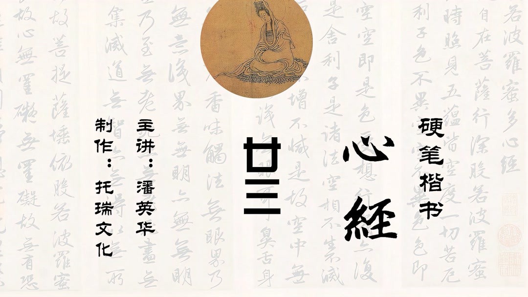 硬笔书法入门必看,带你了解楷书结构规律,其实结构很简单