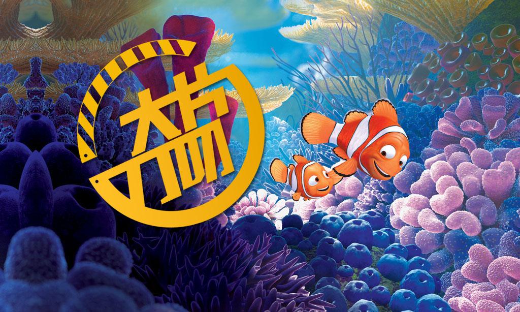 这部动画电影,比《开学第一课》更有教育意义!