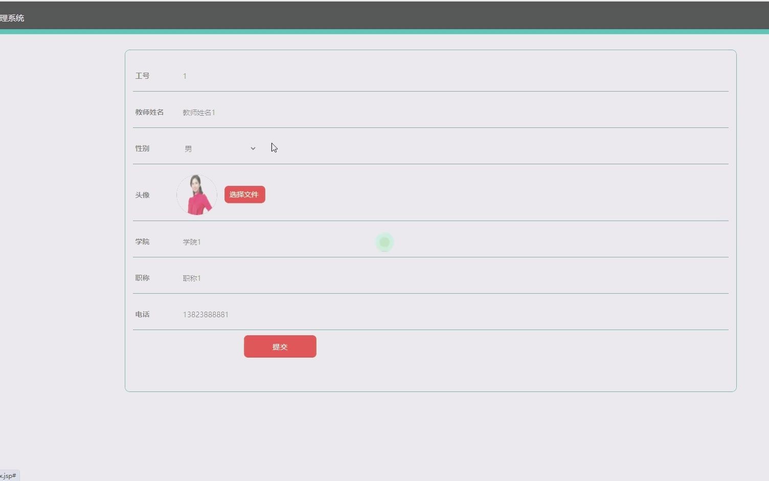 计算机毕业设计之基于SpringBoot框架+Vue的《程序设计基础》试题...