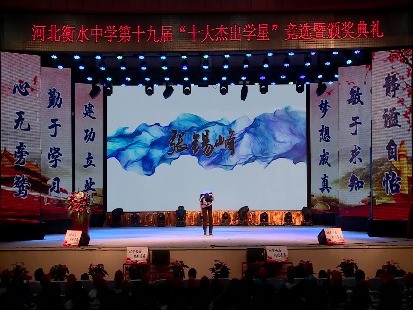 这才是青春应有的模样!河北衡水中学!