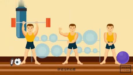 课堂思政动画之人生的意义