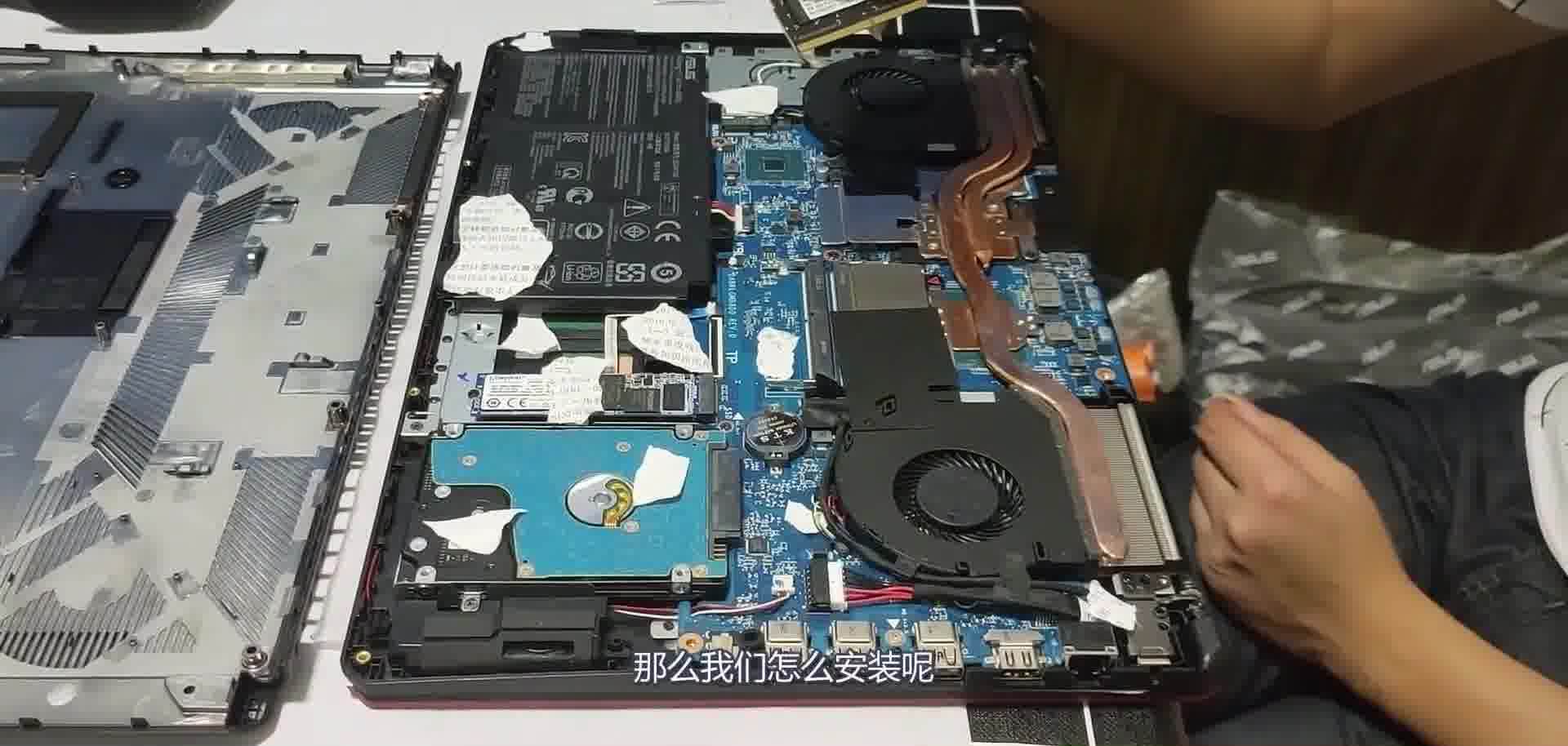 新笔记本如何拆装升级内存,硬盘