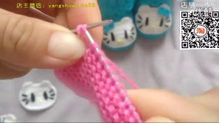 冬款宝宝鞋编织方法第2步