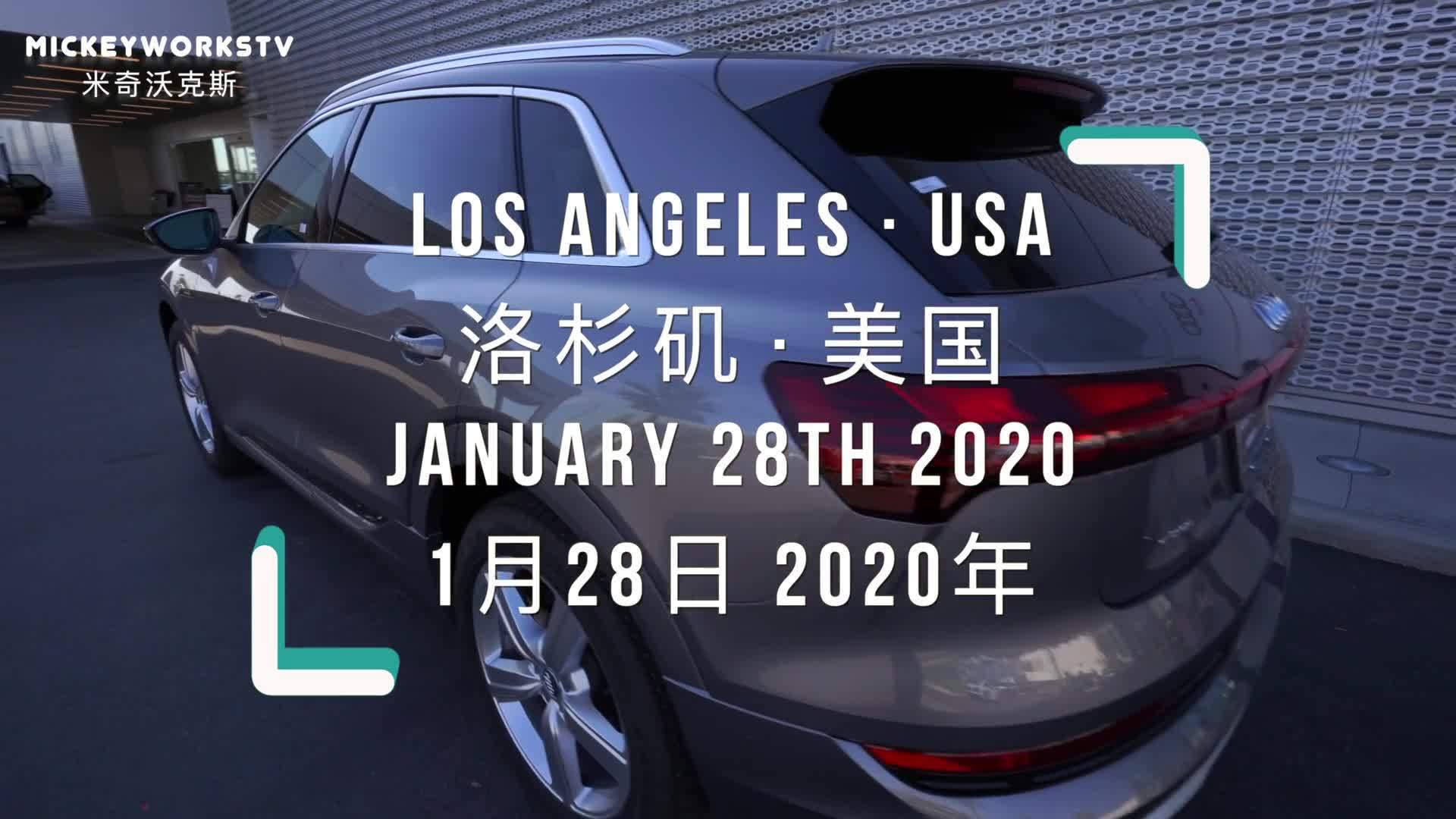 试驾和特斯拉竞争的奥迪电动汽车,美国版本好便宜!