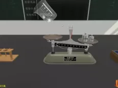 031用盐酸和碳酸钠反应验证质量守恒定律