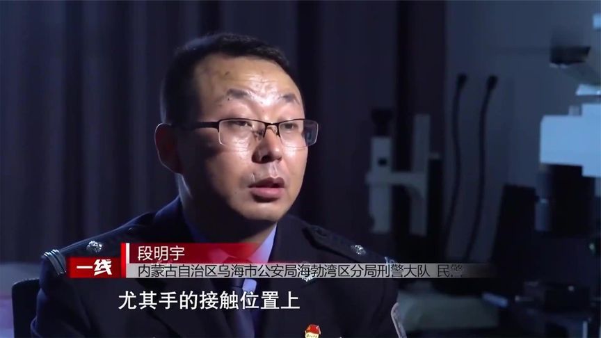 东北分尸案,河南杀人案,看似普通的老头竟是杀人魔!