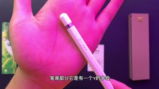 开箱测评益博思电容笔六代,哪种开关会比较好用呢?来看看吧