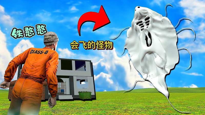 盖瑞模组:铁憨憨被救后找到了一辆坦克,没想到对付怪物有奇效。