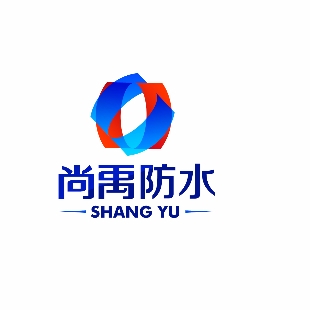 无锡尚禹防水工程有限公司 