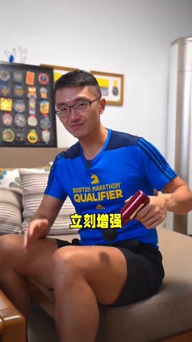 居家劳累,运动酸痛,试试这个筋膜枪,使用方法都在视频里