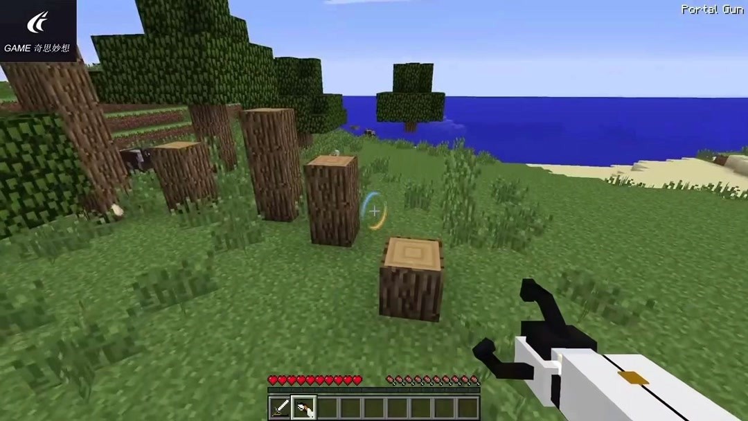 我的世界-被伐掉的树木