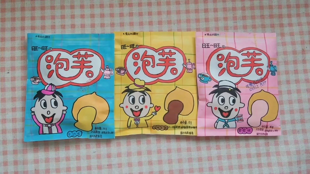 小姐姐拆盲袋:拆三个自制的泡芙小盲袋,你们喜欢哪一只小可爱?