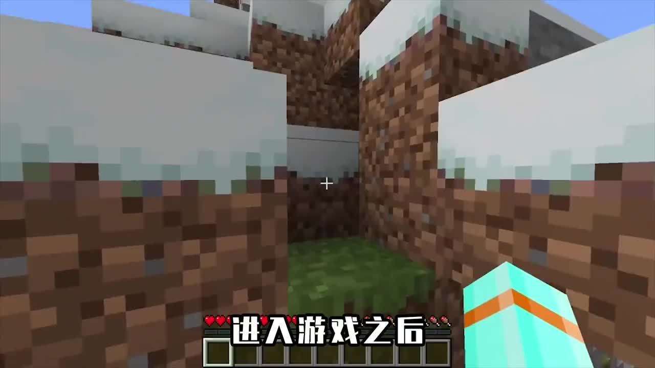 我的世界每次去世都有惊喜,用其得到的材料,能合成超强道具