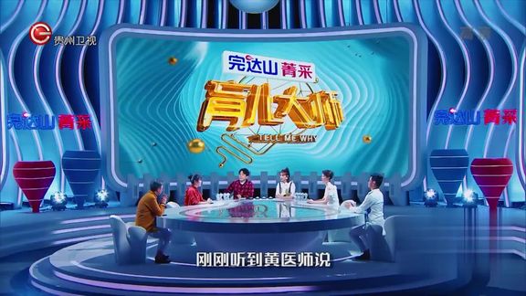 多动症该怎么治疗?如果你的孩子有多动症,要上心了|育儿大师