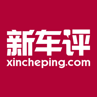 新车评网 