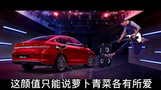 NEDC最大续航520KM,居然不到20万,几何A跟秦Pro EV怎么选?