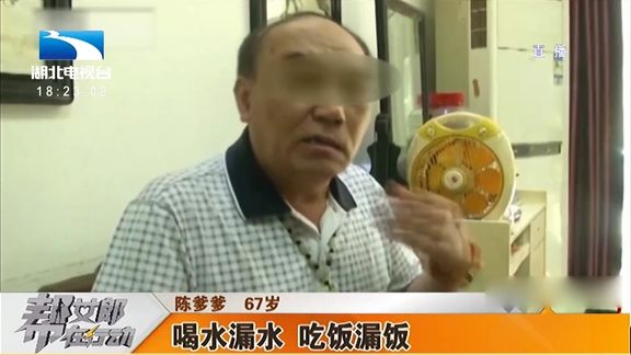 老人去打美容针,结果却被打成了面瘫,美容院居然还否认打针!