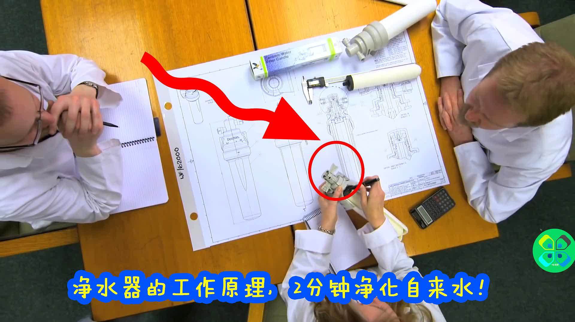 净水器是如何工作的?为什么臭臭的自来水.