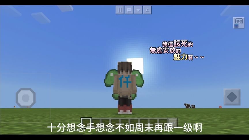 我的世界免费模组介绍--石头工业