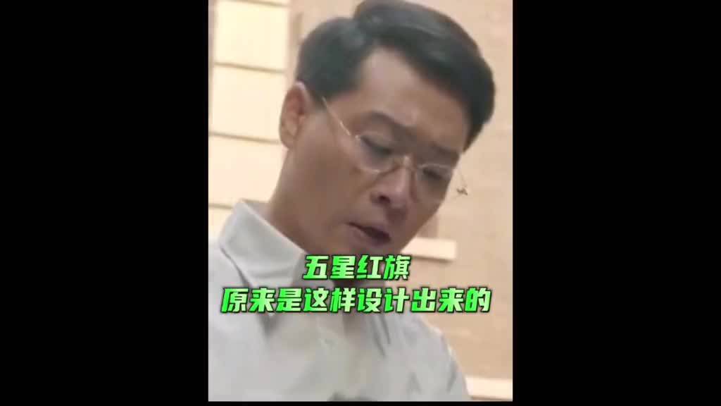 揭秘国旗诞生的辉煌篇章