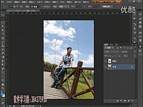 【PS矩形选框工具】photoshop教程ps抠图教程ps课程自学ps基础教程...