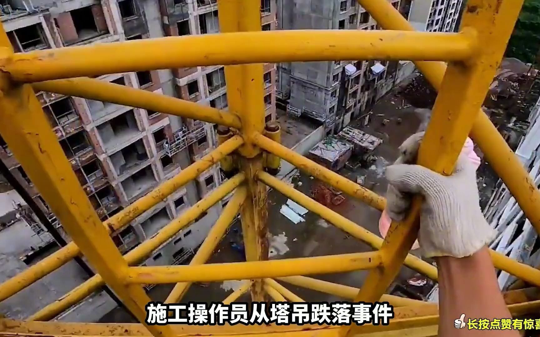 上百米的塔吊是怎么升高的?比建筑还要高,司机只能徒手爬