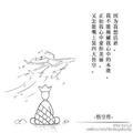 我也玩梦幻但玩的不好 