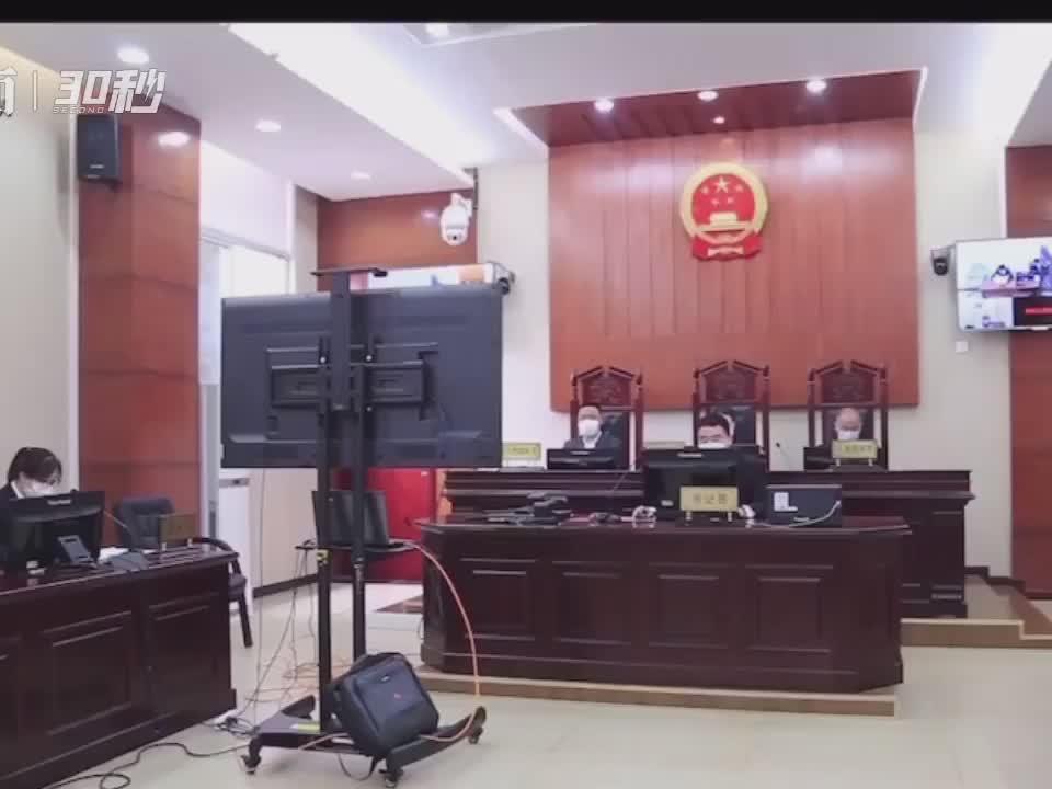 庭审毒品案走进云课堂 停课禁毒