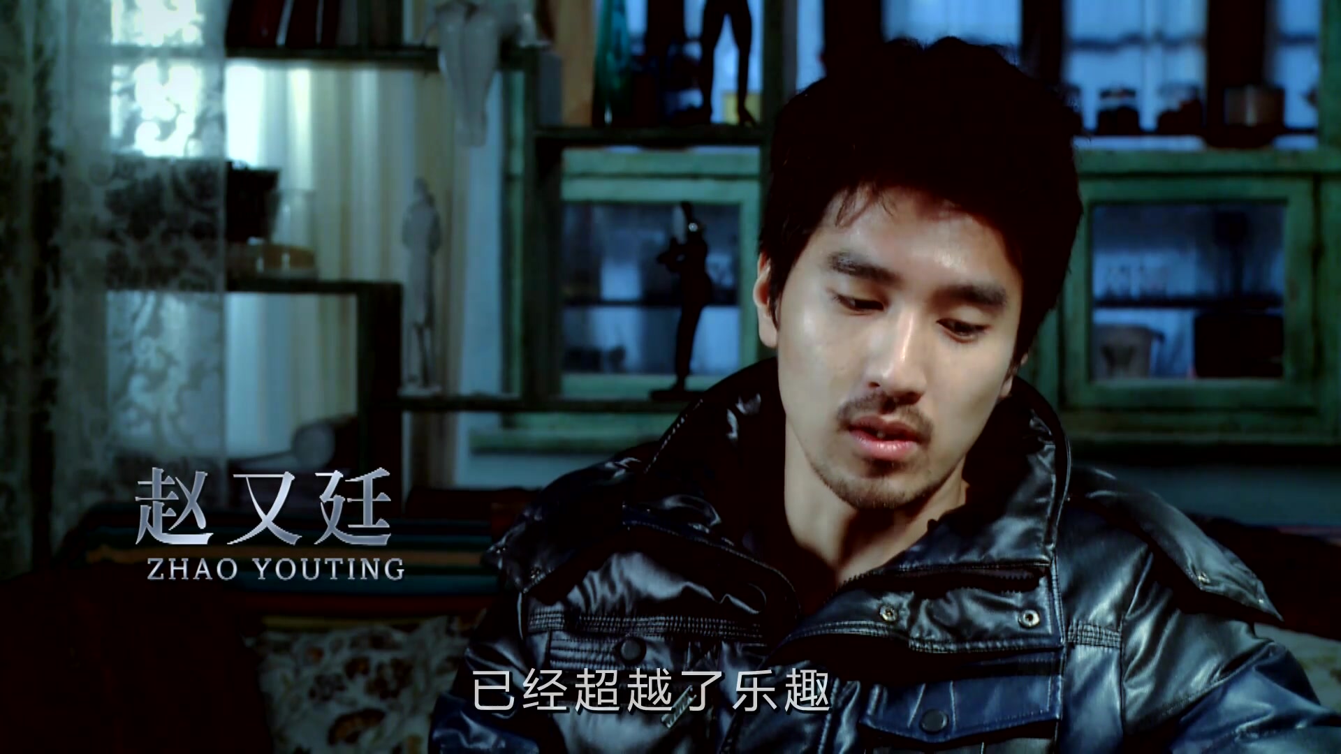 《搜索》特辑姚晨二锅头买醉 为打王络丹猛跳热身