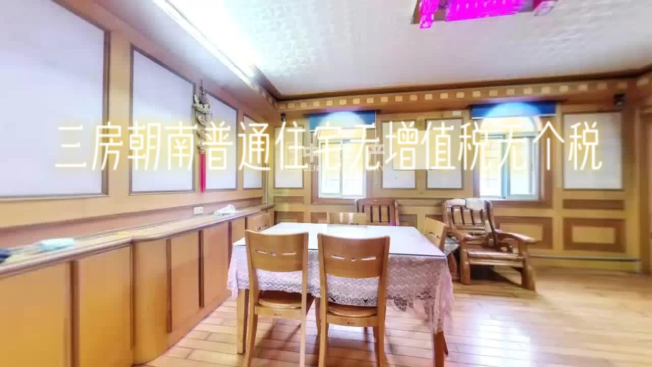 ...地铁口刚需三房,楼层好,普通住宅无增值税,满五唯一无个税,性价比超高