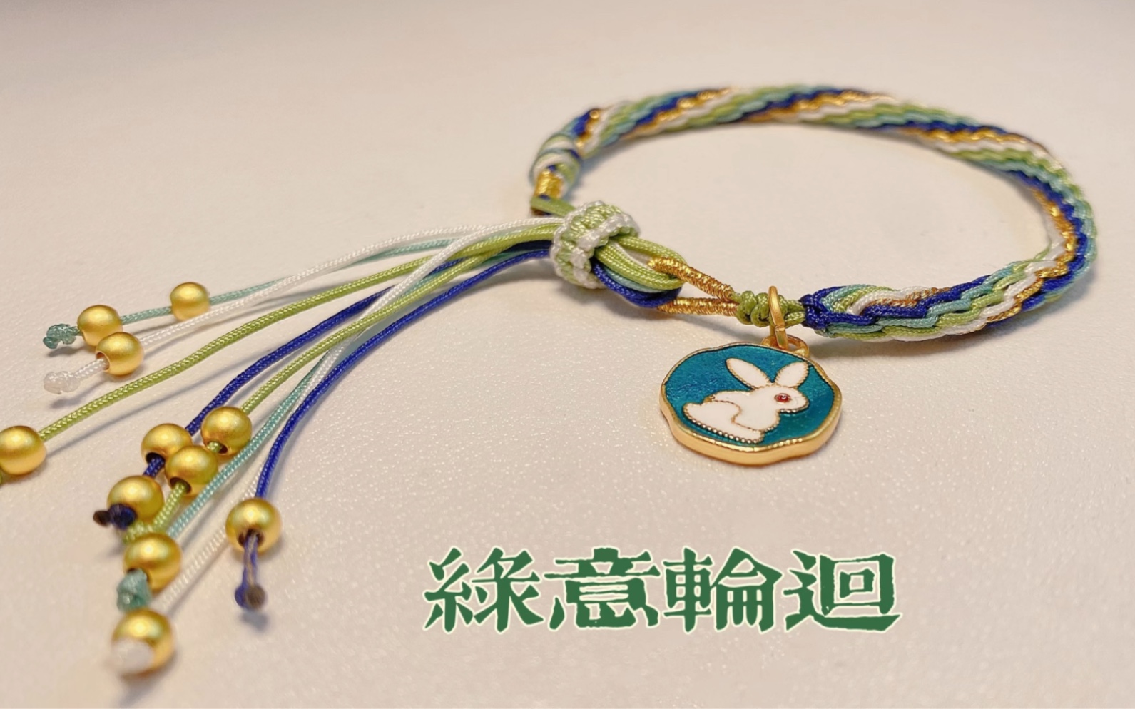 竹影婆娑,随风摇曳绿意轮回手绳编织教程1,往昔芳菲未褪尽,今日绿意...