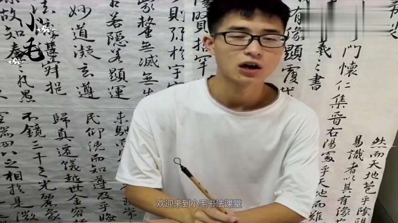 小毛书法课堂,永字的写法以及永字八法