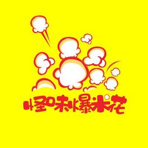 怪味爆米花电影 