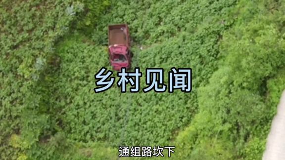 经常看到三轮侧翻,回看视频时又发现一个残骸。#电动皮卡 比