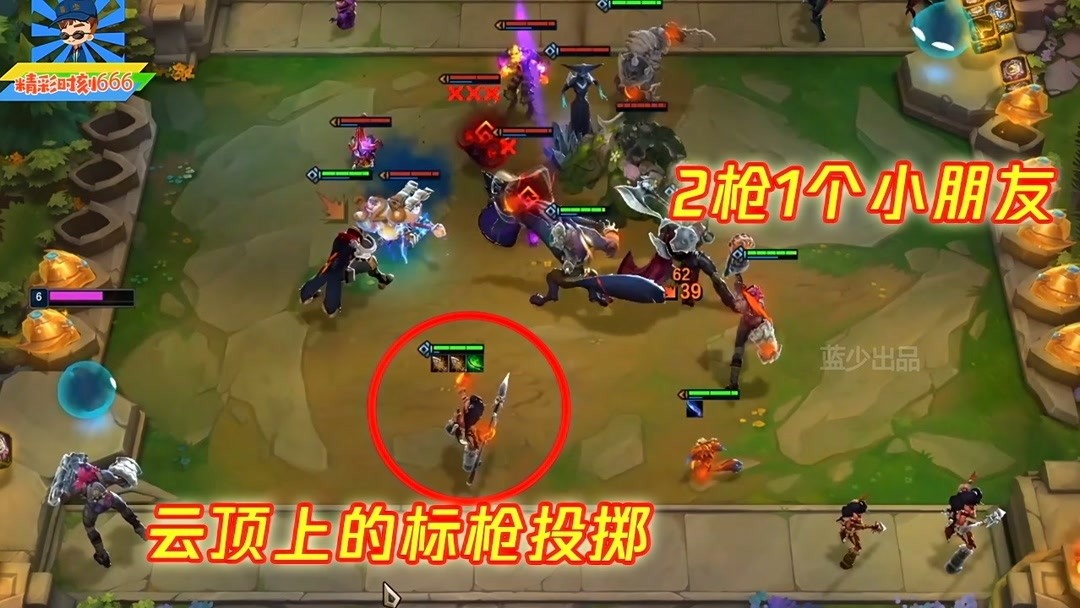 云顶之弈:2枪1个小朋友,豹女为何会标枪投掷?