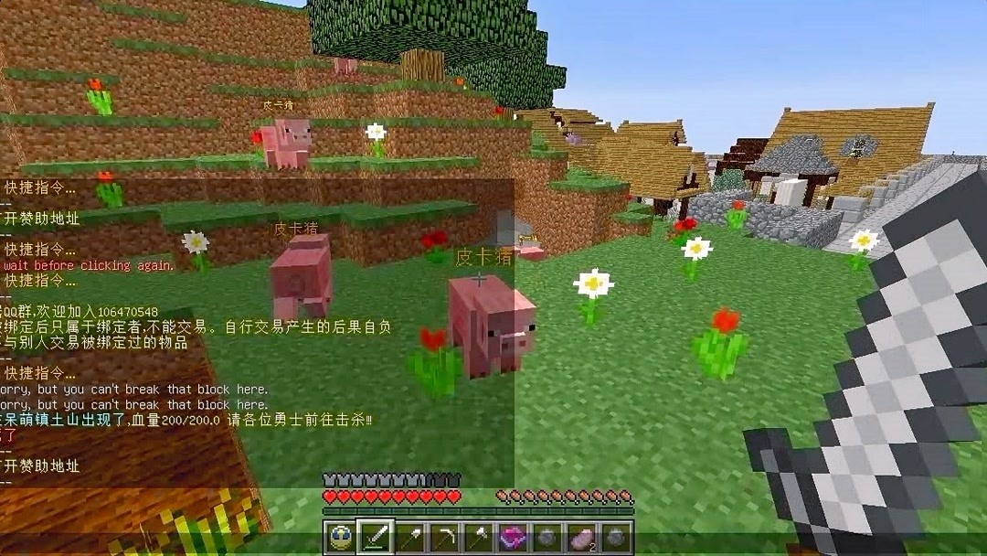 字子我的世界:Dome副本.01(这是呆萌镇?)