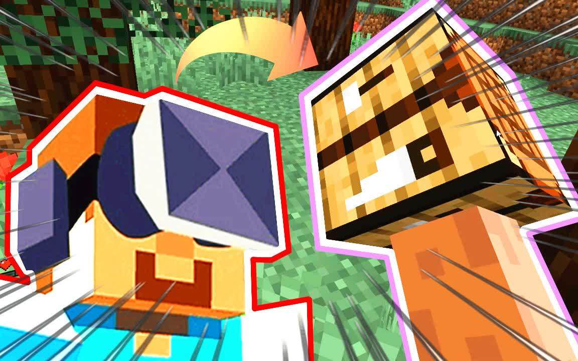 我的世界VR版1:最真实的纯净生存,整个人融入其中,逼近现实!