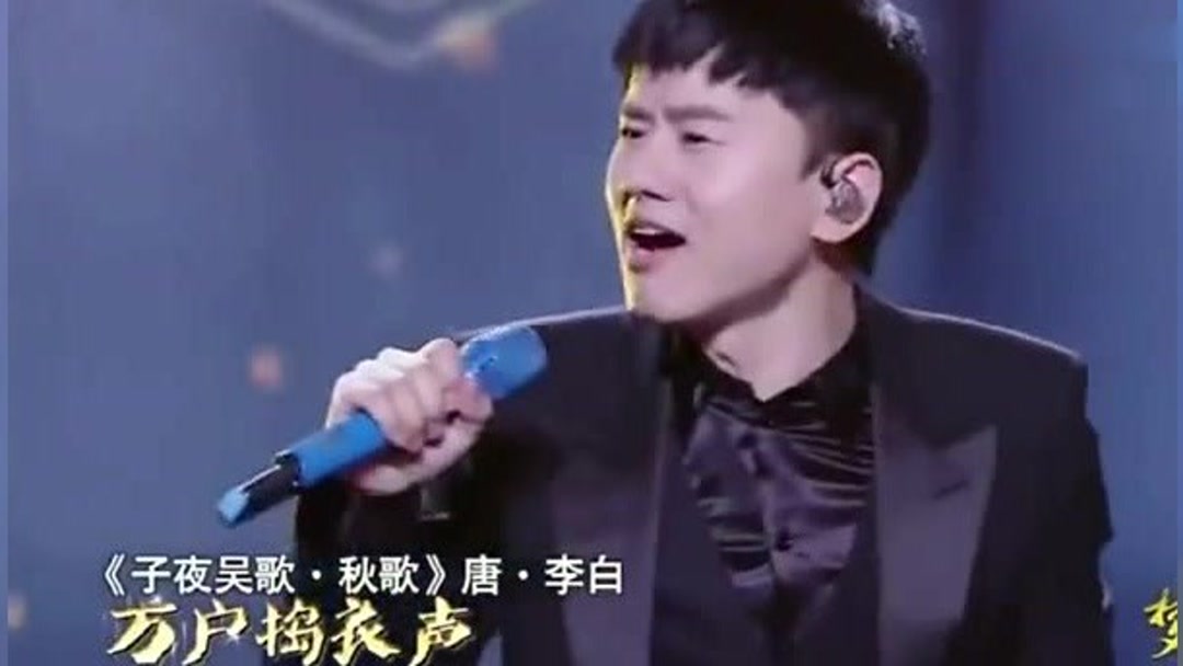 张杰化身李白杜甫王维飙歌, 嗨唱唐诗宋词《经典咏流传》!